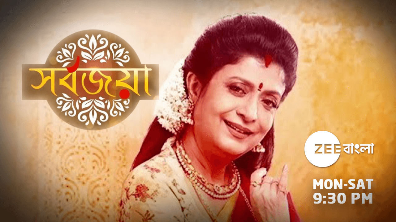 Toffee - More than TV